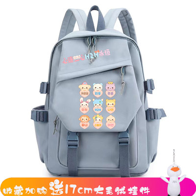 hearts2hearts心妹H2H崔志宇JIWOO周边同款初中学生书包双肩背包