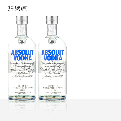 绝对双支组合装absolut伏特加