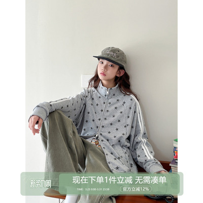 【星野】初中生女外套2026春装新款青少年复古轻亚立领拉链衫上衣