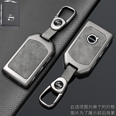 2025款沃尔沃汽车钥匙套