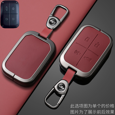2025款奇瑞iCARV23钥匙套