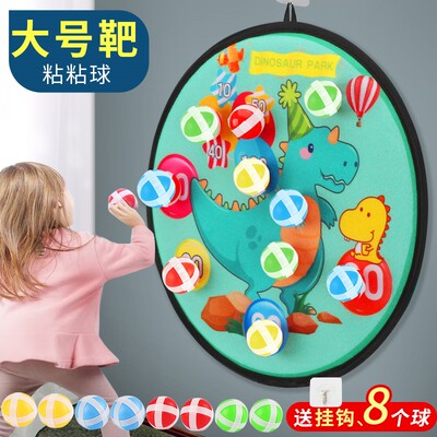 Children Cartoon Animal Dart Board Sticky Ball Rabbit Family