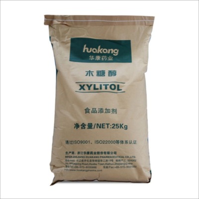 华康药业木糖醇Xylitol精纯99%含量无糖代糖糖尿烘焙饮料家庭烹饪