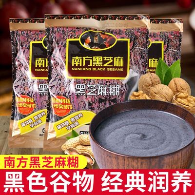 南方黑芝麻糊315g/280g袋装