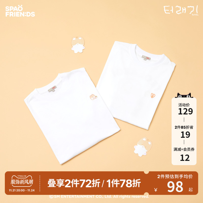 【SPAO X TEO-LAE-GI】男女同款特来骑联名T恤SPRLD37U01_虎窝淘