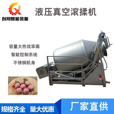 翅真鸡爪腌IXP动制机 鸡液压式大肉块滚揉机 风干鸭全自空入味机