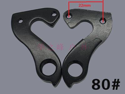 包邮Pinarello 碳架 尾钩吊耳王子车架尾勾吊耳王子公路车尾勾80#