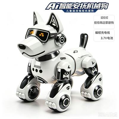 宇盛丰168-261智能机器狗联网语音互动AI智能遥控机器狗玩具礼物