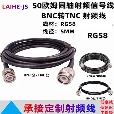 无线咪延长线无线话筒线
