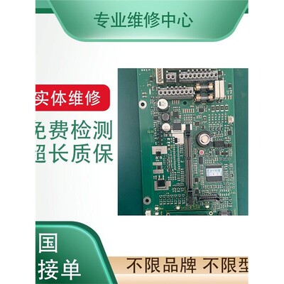 施耐德PLC维修TM258LF13