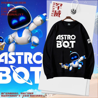 宇宙机器人AstroBot圆领卫衣