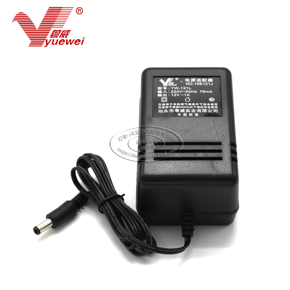 220V转12V交流变压器12V1000MA线圈电源适配器输出交流12V1-1.5A_虎窝淘