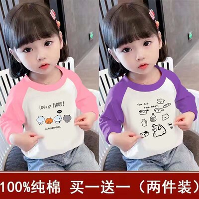 女童春秋上衣2026新款韩版插肩袖童装纯棉卡通小女孩宝宝长袖t恤