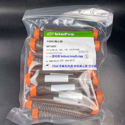 BP15203BP5020315ml50ml避光