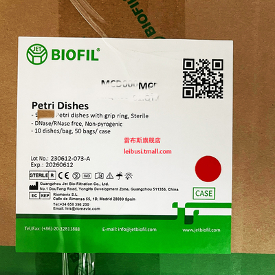 BIOFIL 洁特MCD000150 MCD-000-150 150mm一次性细菌培养皿 143cm2 袋装 灭菌 1只/包 120只/箱