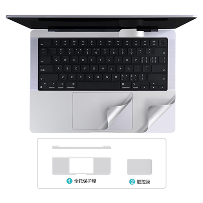 苹果笔记本手腕垫掌托护腕保护膜