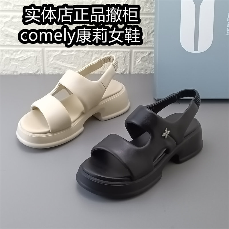 comely康莉女鞋正品撤柜厚底凉鞋女夏季真皮露趾高跟时装羊皮鞋女