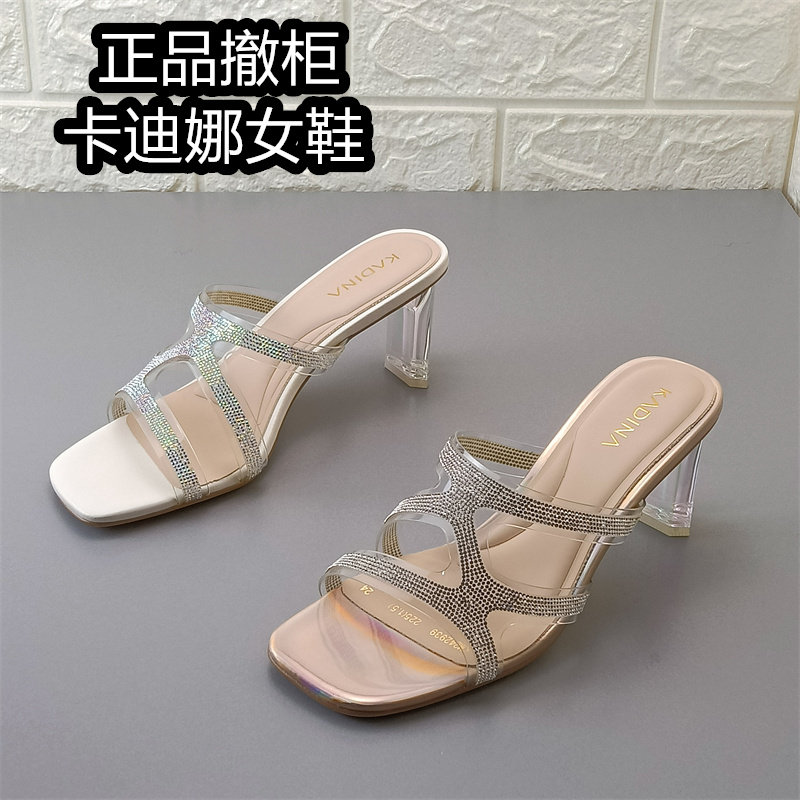 卡迪娜正品女鞋撤柜断码处理水钻方头高跟一字拖夏外穿气质凉拖鞋