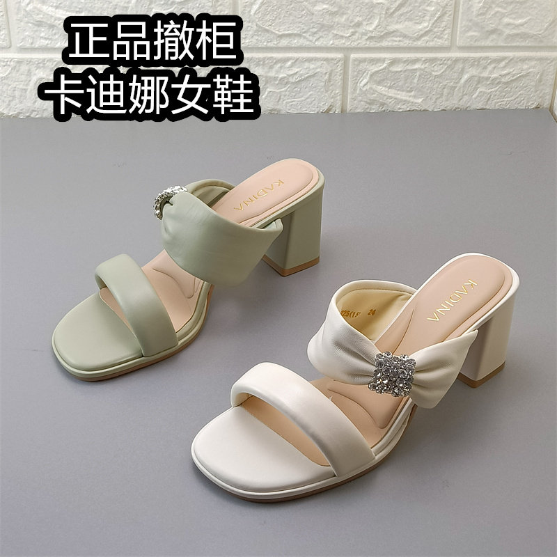 卡迪娜正品女鞋撤柜优雅风粗跟一字拖水钻真皮百搭气质凉拖鞋羊皮