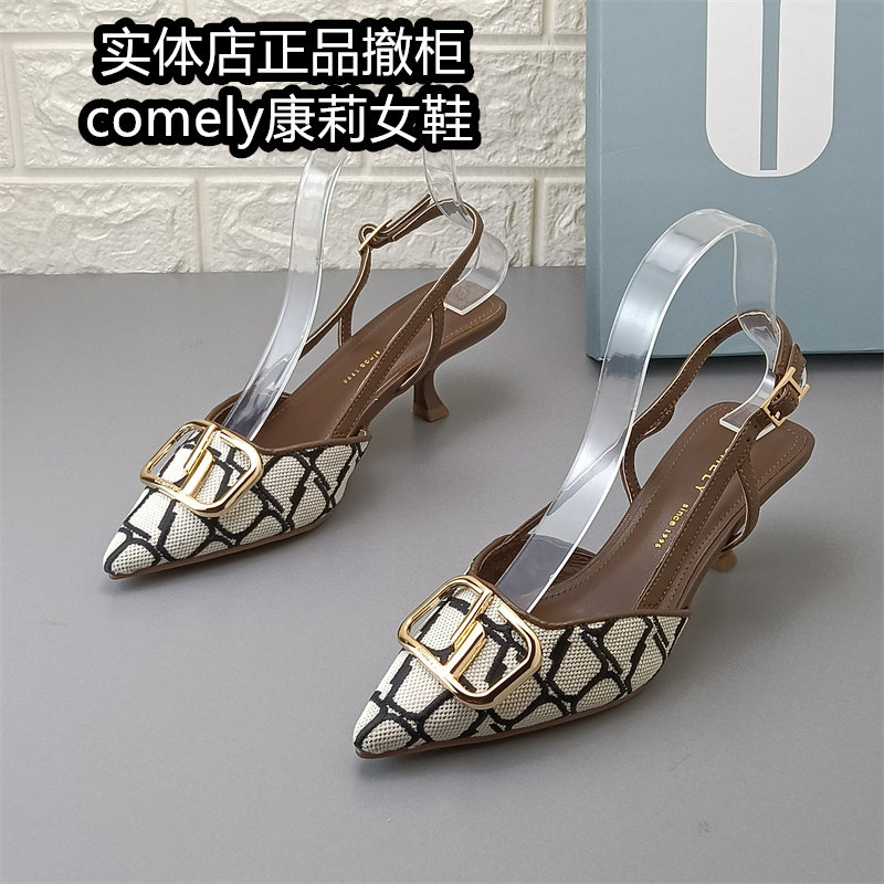 comely康莉女鞋正品撤柜尖头高跟女鞋百搭时尚气质单鞋日常时装鞋