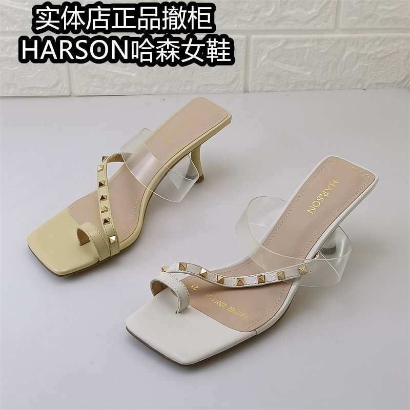 哈森品牌女鞋夏季铆钉透明一字拖鞋细跟高跟凉鞋百搭日常真皮凉拖