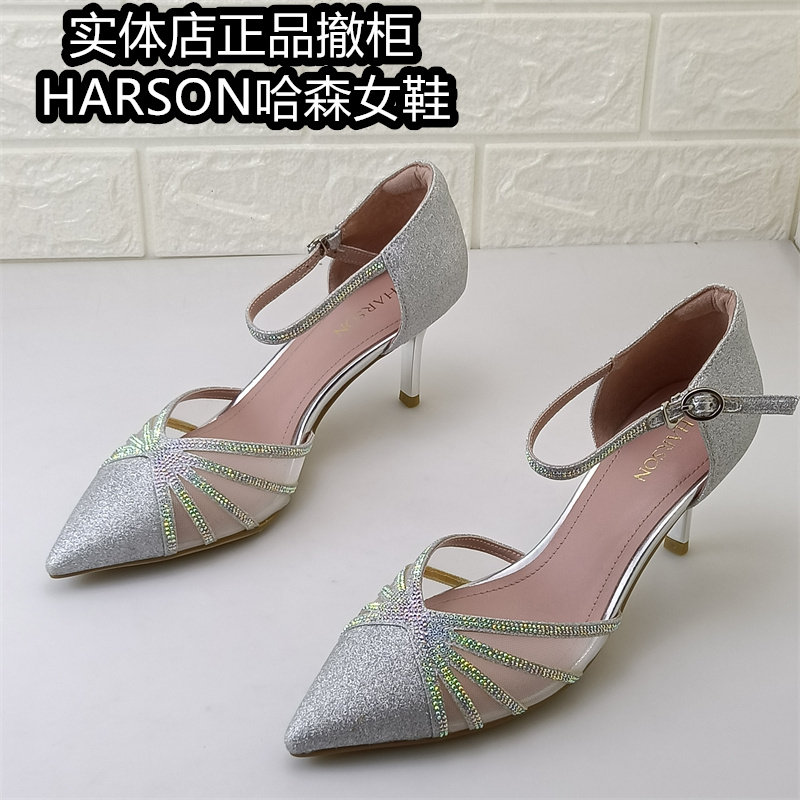 哈森女鞋正品细高跟水钻一字带优雅气质名媛风百搭凉鞋时装包头鞋
