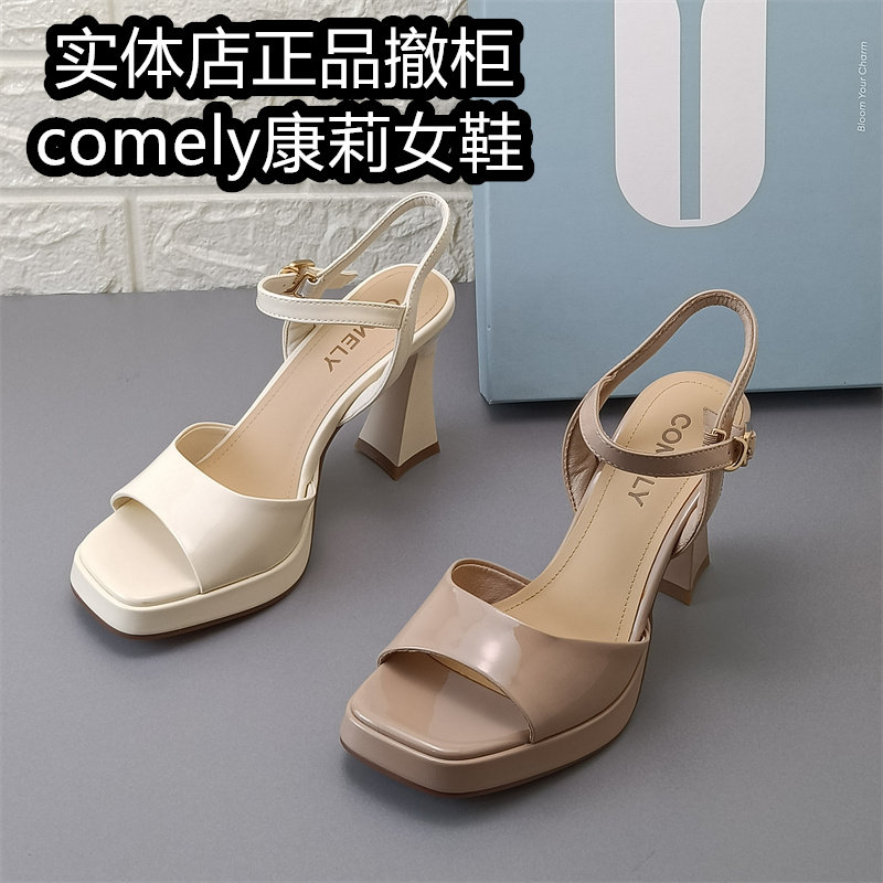 comely康莉女鞋正品粗跟一字带扣凉鞋方头高跟鞋夏季时装鞋牛漆皮