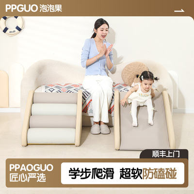 软体爬滑组合宝宝感统训练软包攀爬梯室内早教中心婴儿爬爬梯滑梯