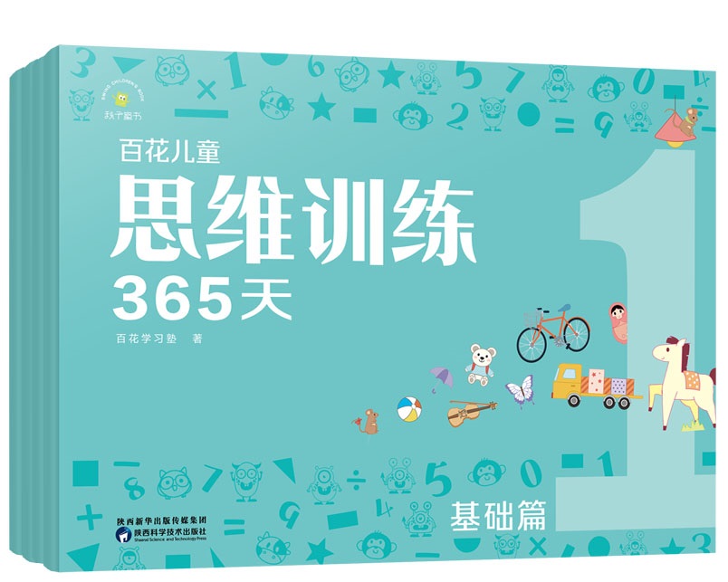 预订mark Twainthe Contemporary Reviews虎窝淘