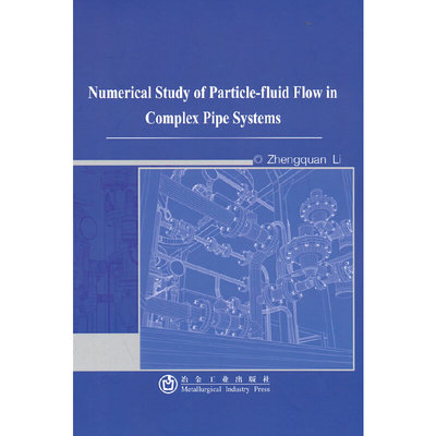 正版 Numerical Study of Particle-fluid Flow in Complex Pipe System 9787502487744 冶金工业出版社