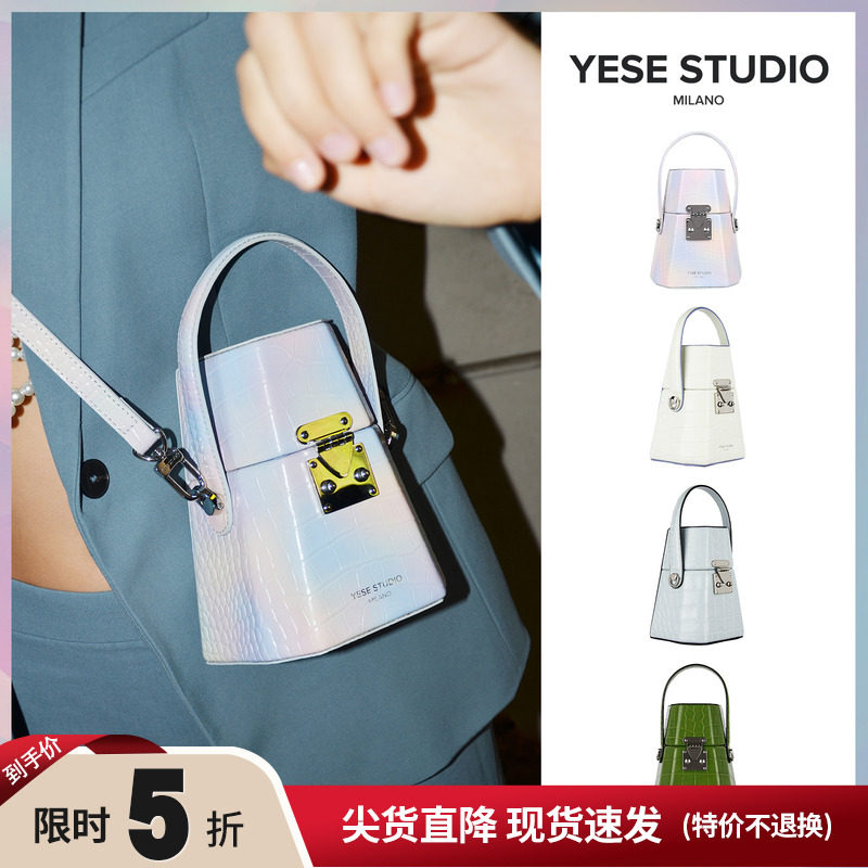 YESE_淘宝天猫折扣_YESE相关商品大全价格图片搜索赛选_综合排行榜-虎窝淘
