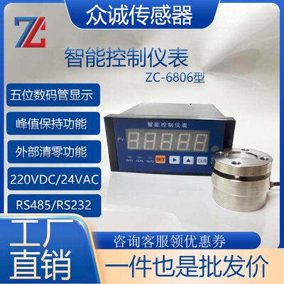测力仪表称重显示器力值数显仪表
