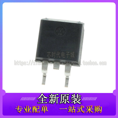 IRF F 1010NS 1310NS 3707Z/ZC 9520NS 9530 9540 NSTRLPBF TO263