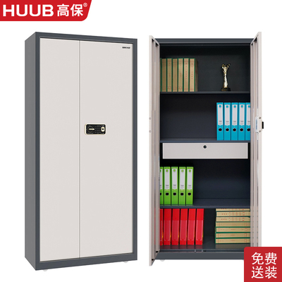 高保保密柜G208-GV2指纹密码锁保密文件柜通体柜GUUB国保保密锁柜