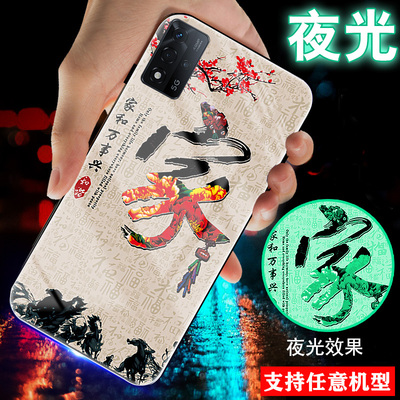 适用OPPOa96手机壳a36家和万事兴a93s男a95夜光a55玻璃a35新款a97