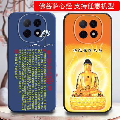 OPPOA手机壳佛系观音菩萨