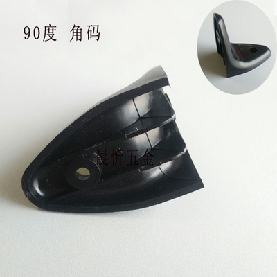 五金配件公共卫生间隔断配件黑色塑料角码尼龙角码隔板连接角码