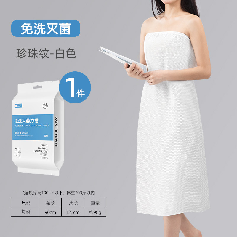 包邮纯棉一次性浴袍浴裙免洗旅行出差汗蒸服男女按摩桑拿服美容院