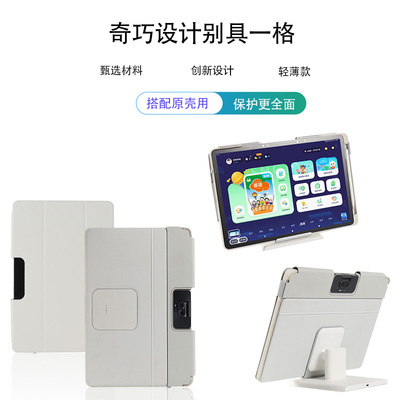 适用于科大讯飞旗舰AI学习机T90 Pro 14.8英寸保护面盖YSME3001平板电脑轻薄外壳搭配原壳用套加强防护套包