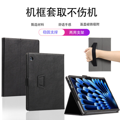 联想异能者S13013英寸保护套