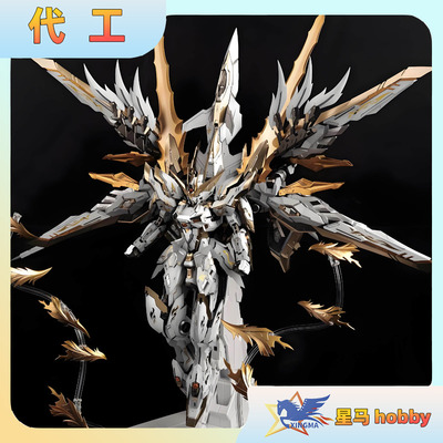 国创合金骨架男生礼物ZZA蓝焰