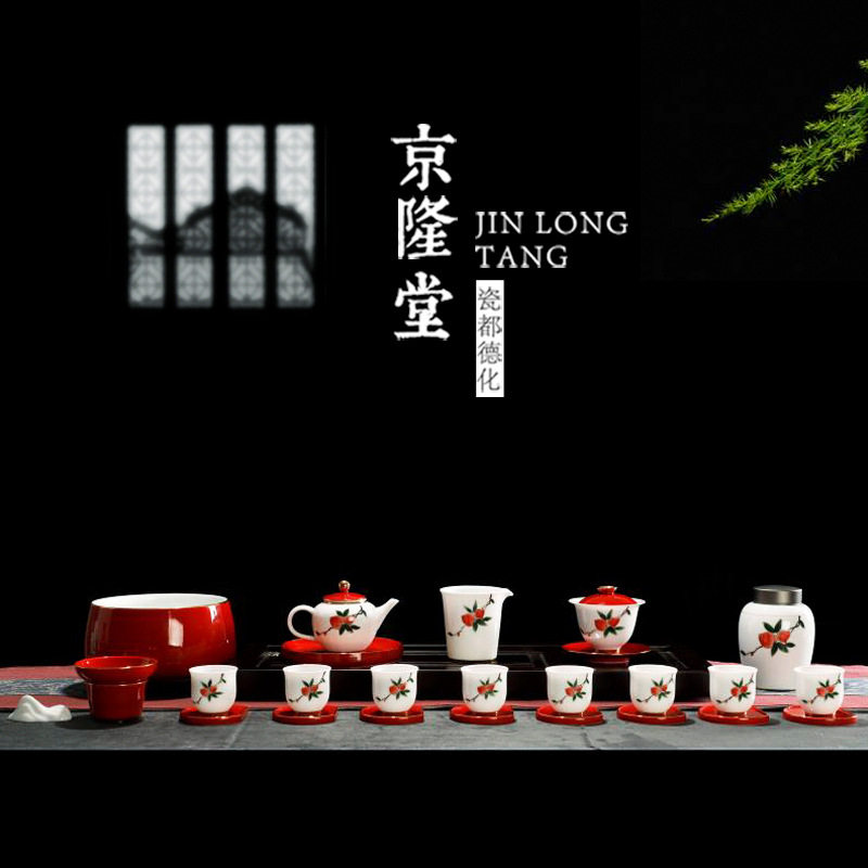 京隆堂陶瓷手绘功夫茶具套装白瓷整套茶杯盖碗家用客厅办公室礼盒