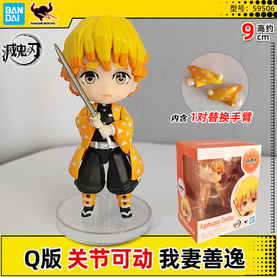 Bandai/万代现货动漫鬼灭之刃