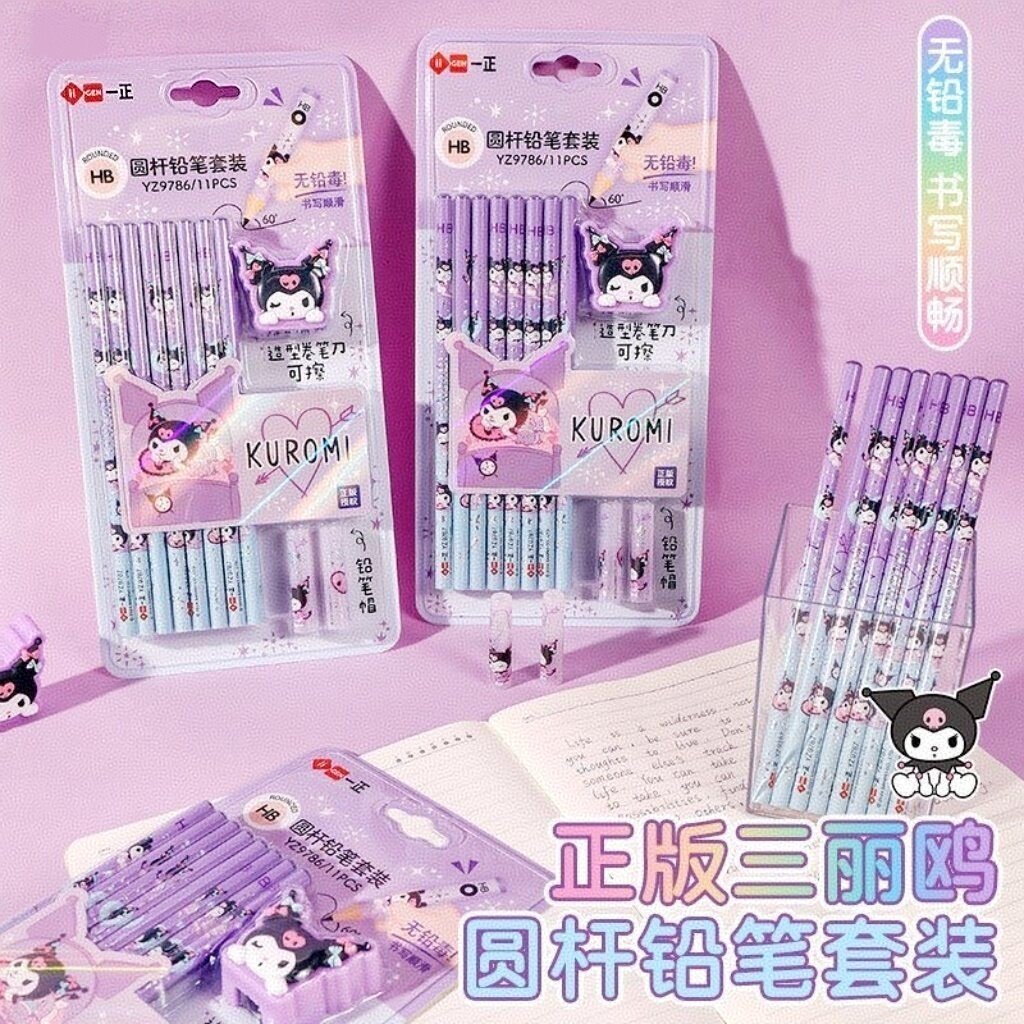 正版三丽鸥美乐蒂库洛米铅笔套装圆杆铅笔HB小学生文具笔帽橡皮擦