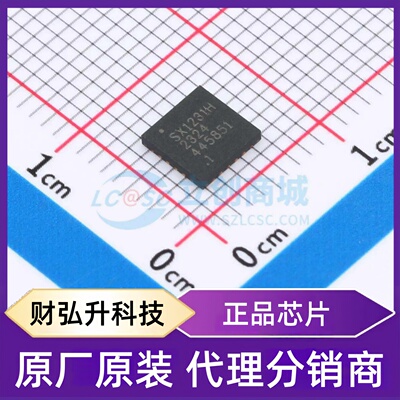 全新原装 SX1231HIMLTRT 封装 QFN-24(5x5) 无线收发芯片