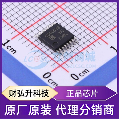 原装正品 CD4053BMT/TR 封装TSSOP-16 模拟开关/多路复用器