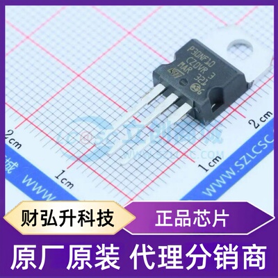 全新原装 STP30NF10 封装 TO-220 场效应管(MOSFET)