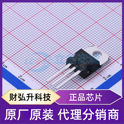 原装正品 STP140NF75 封装TO-220 场效应管(MOSFET)