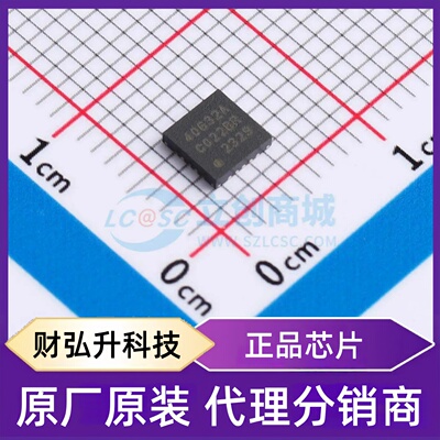 原装正品 SI4063-C2A-GM 封装QFN-20-EP(4x4) 无线收发芯片