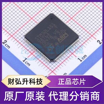 全新原装 STM32L151V8T6A 封装 LQFP-100(14x14) 单片机(MCU/MPU/